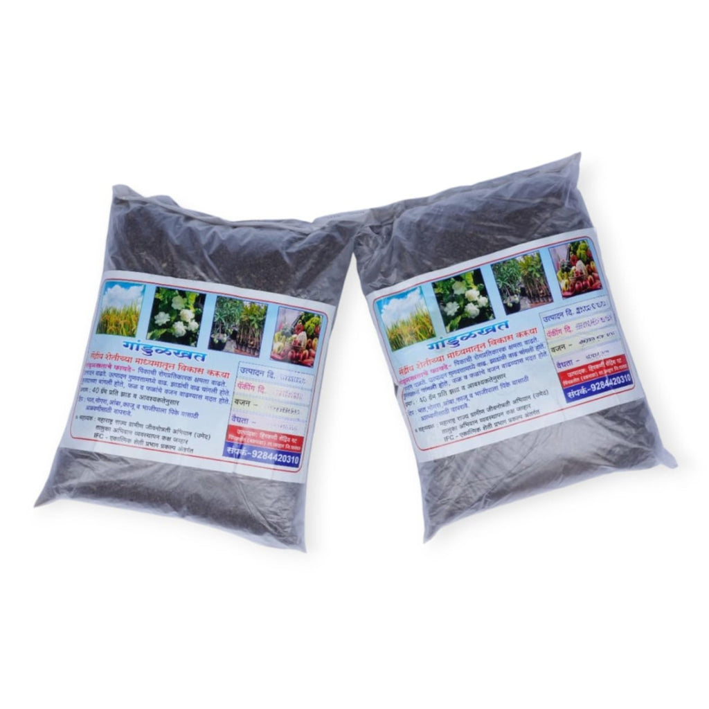 HIRKANI – Gandul Khat | Natural, Pure & Homemade | Traditional Taste ...