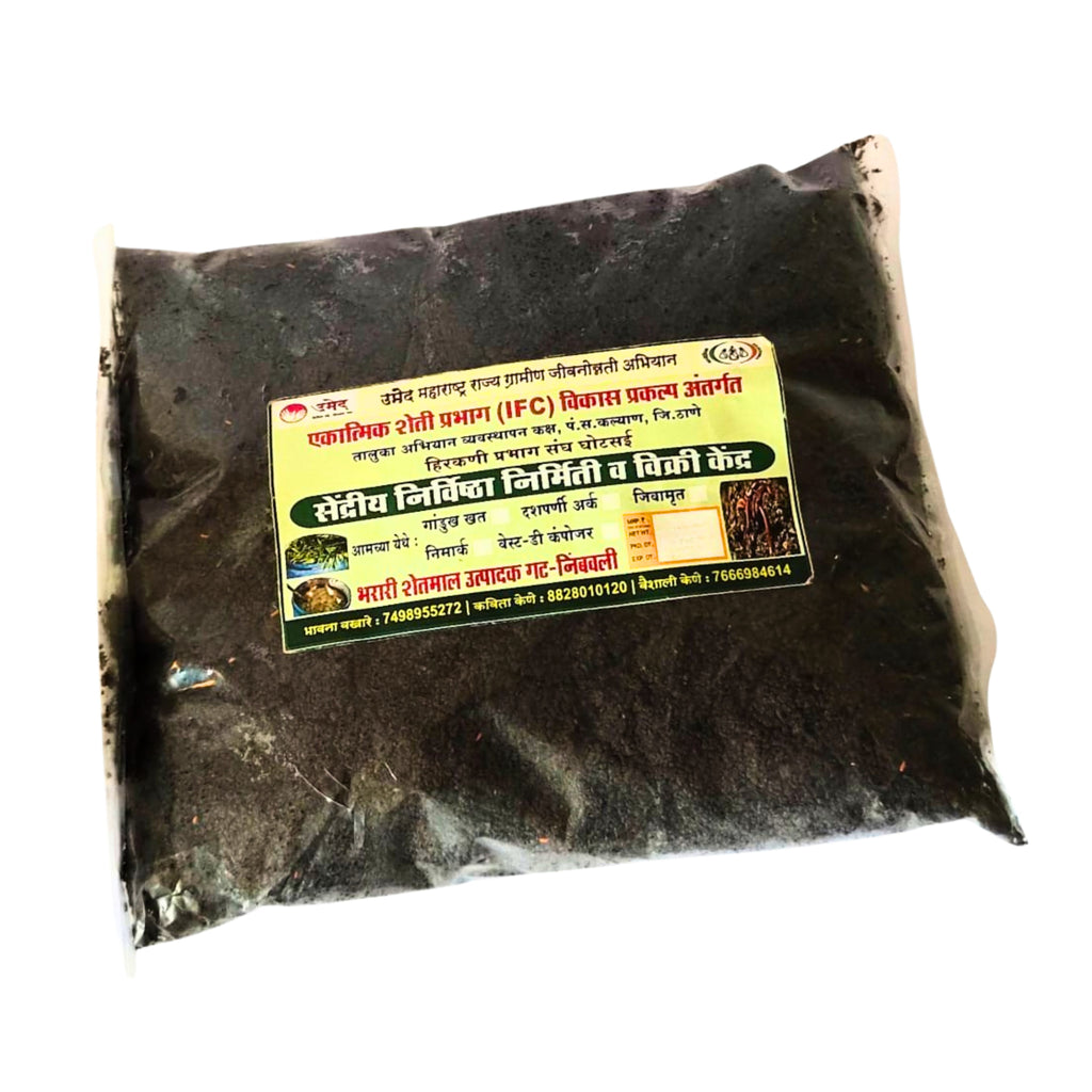Bharari PG Organic Gandul Khat – Natural Soil Fertilizer | 500 gm