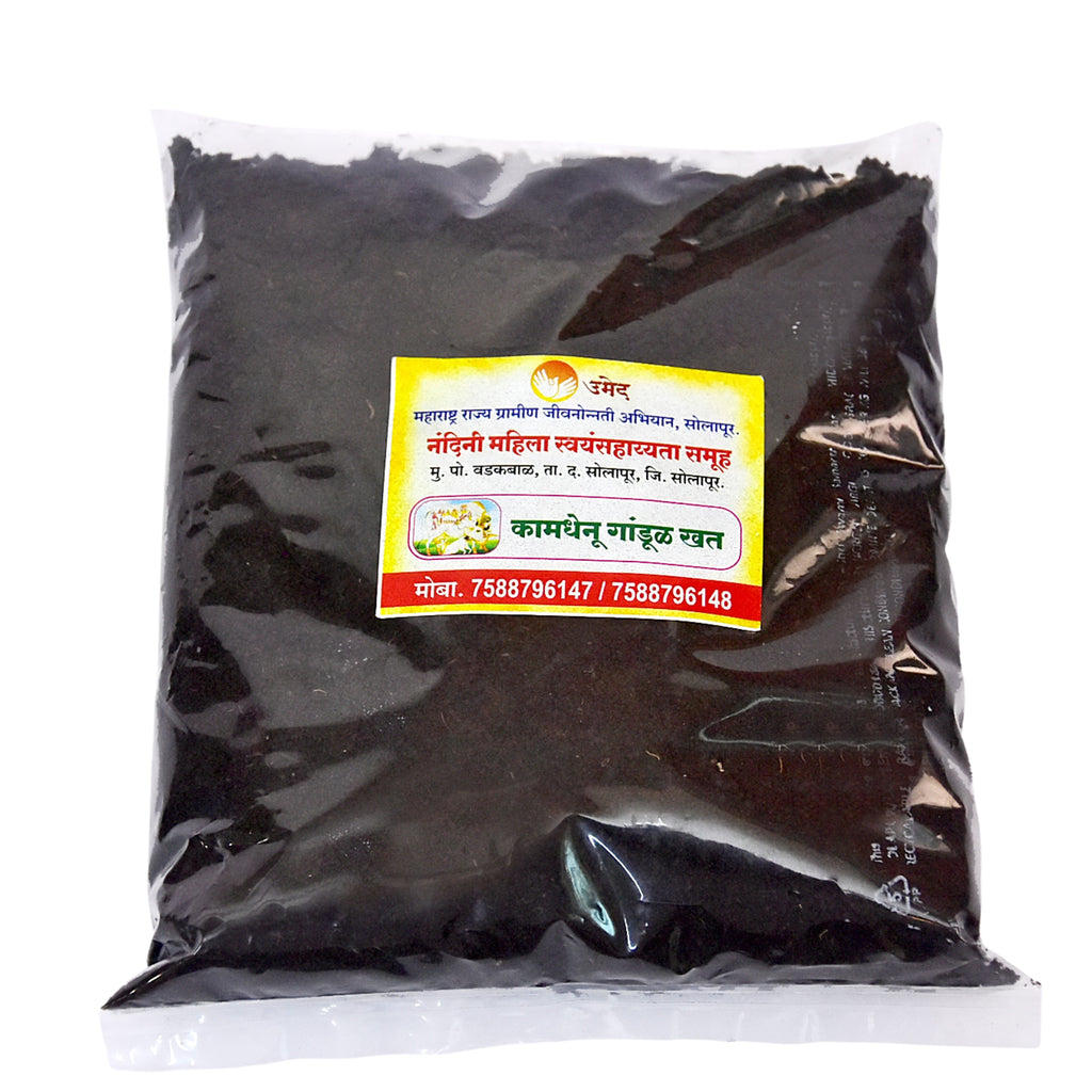 Gandul Khat Vermicompost 1000gm – Nandini SHG Kamdhenu