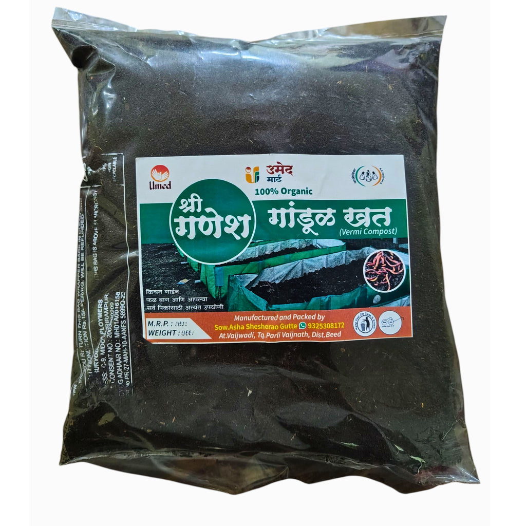 Shree Ganesh Gandul Khat – Organic, Pure & Chemical Free 1000gm Beed