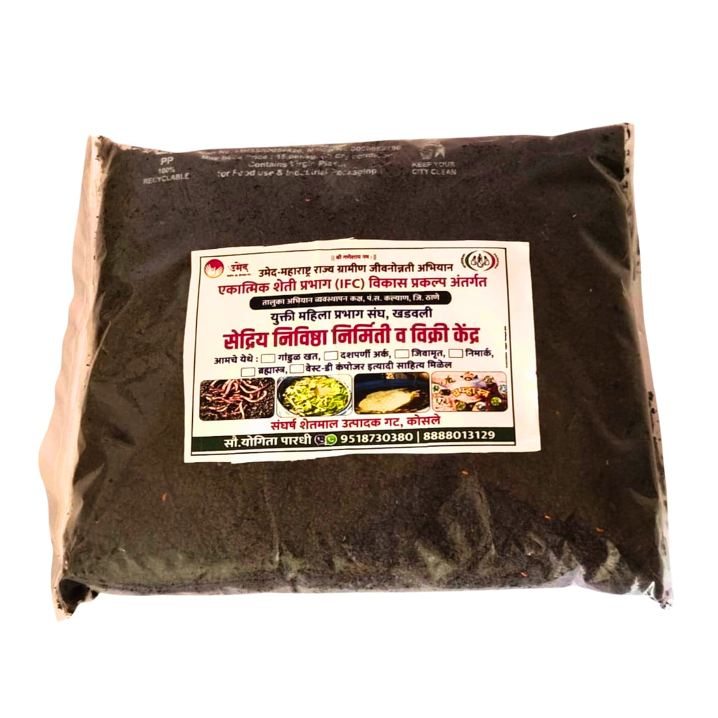 Sendriy Nivishta Center Gandul Khat – Natural Fertilizer for Soil | 1000 kg