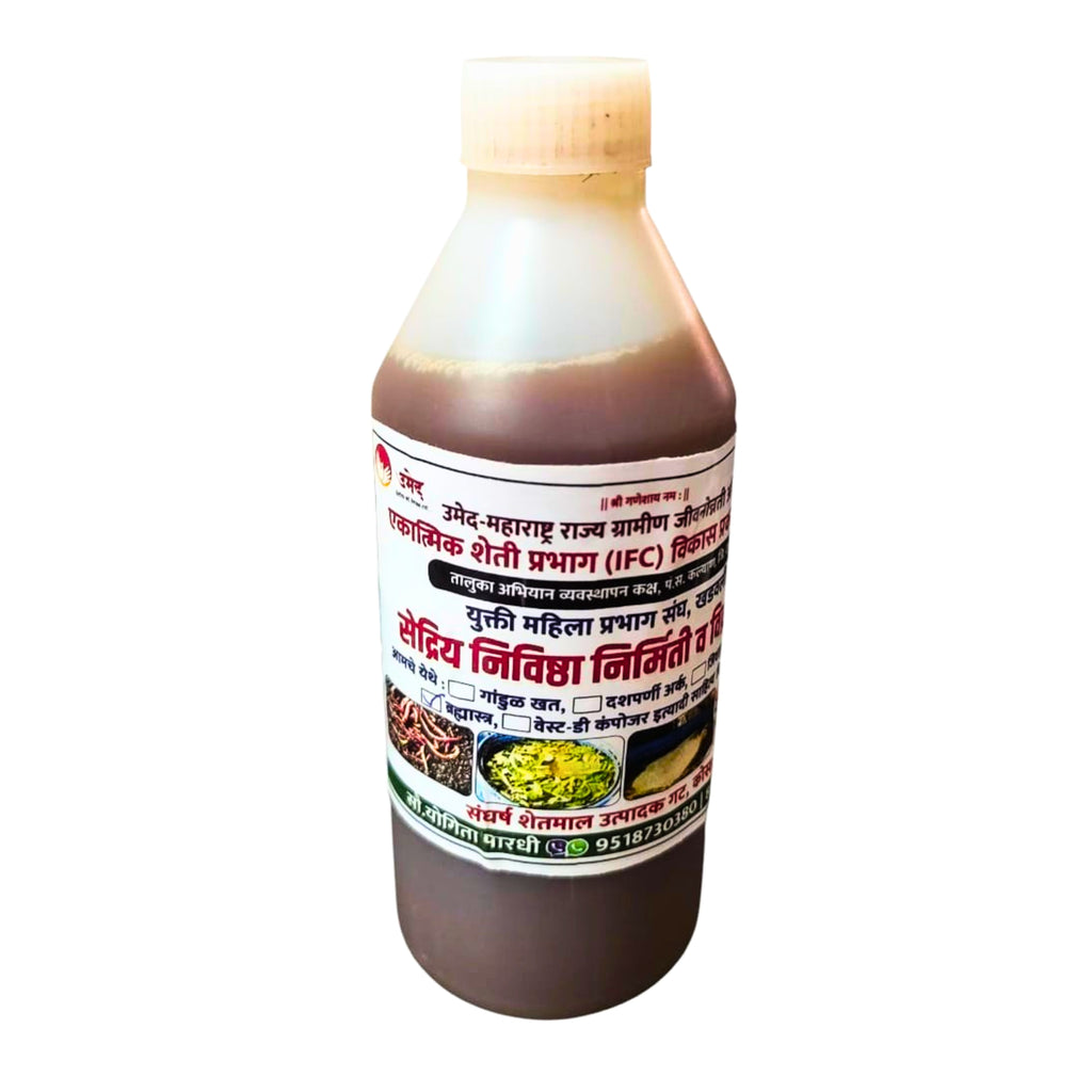 Sendriy Nivishta Center Nim Ark – Neem-Based Pest Control | 250 ml