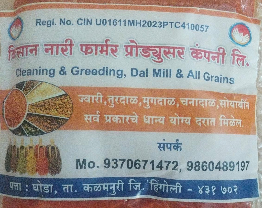 Premium grade Chilli Powder made from desi mirchi, Bedgi C5, Kisan Nar